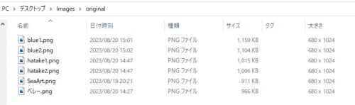 Pythonで画像をリサイズ WEBページの読み込みを速くする 新世代フォーマットwebp | のぼりきブログ
